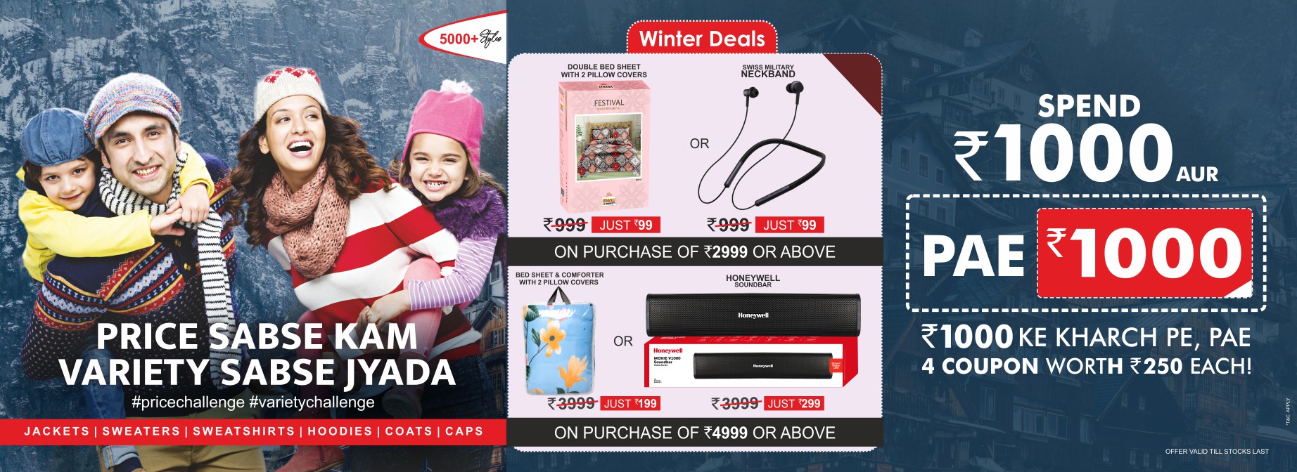 Nearest Fashion Store for Men, Women, Kids : V2 Retail